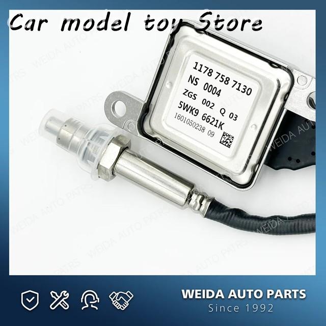 BMW E81 E82 E87 E88 E90 E91 E92 E93 LCI N43 116I NOX センサー 5WK96621K 11787587130 : Car model toy ...