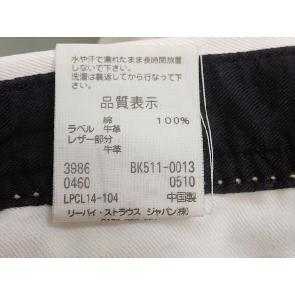 LEVI'S 511 スタッズ ホワイトデニムパンツ・28 リーバイス/スリム/ジーンズ/メンズ/@A1/24*8*4-18 : sc-24-8-16 : KNIGHT ヤフーショッピング店 ...