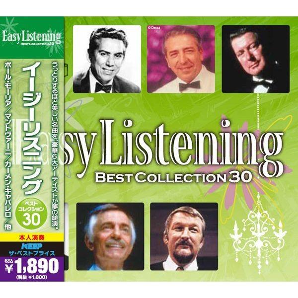 イージーリスニング ベストコレクション CD2枚組 WCD-620 : FULL FULL 1694 - 通販 - Yahoo!ショッピング