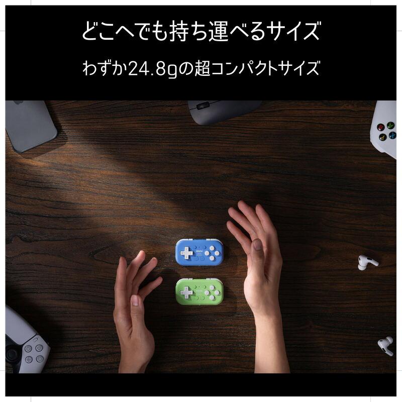 8Bitdo Micro Bluetooth ゲームパッド ポケットサイズ ミニコントローラ Switch Android Raspberry Pi用 キーボードモード対応 : k ...
