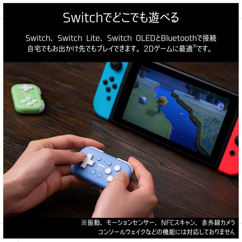 8Bitdo Micro Bluetooth ゲームパッド ポケットサイズ ミニコントローラ Switch Android Raspberry Pi用 キーボードモード対応 : k ...