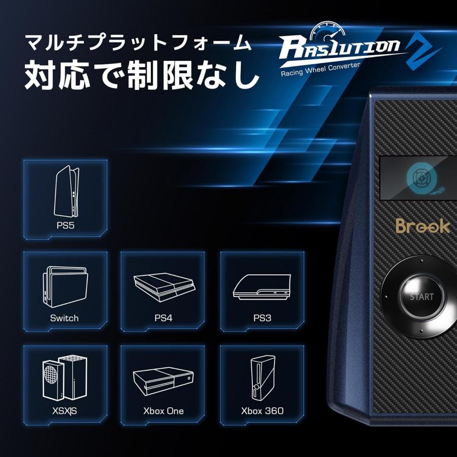 Brook ブルック Ras1ution2 ステアリング ハンドル コントローラー アダプタ コンバーター ハンコン 公式正規品 PS5対応 : ras1ution2 : k-havens ...