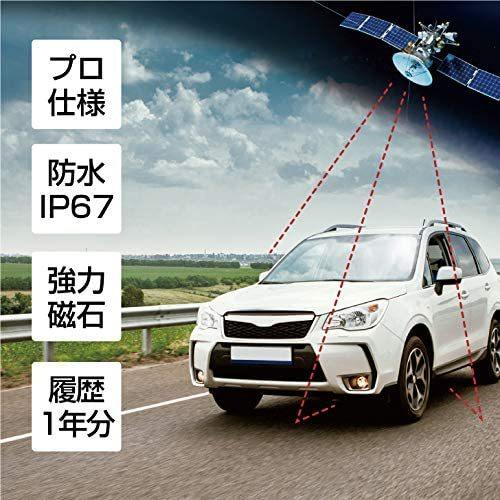 Trackimo トラッキモ Proモデル TRKM110【365日通信費込み】車両追跡用 リアルタイムGPS発信機 自動追跡 防水 強力 ...