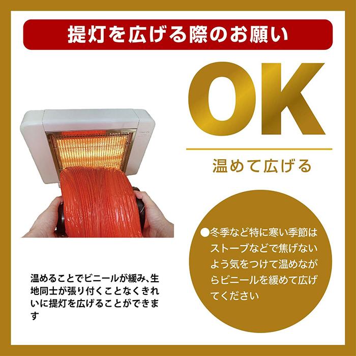 43777 フルカラー ビニール 提灯 ちょうちん 射的 八寸丸 白 1面印刷 素材：ビニール製 サイズ：φ240mm×H250mm ...