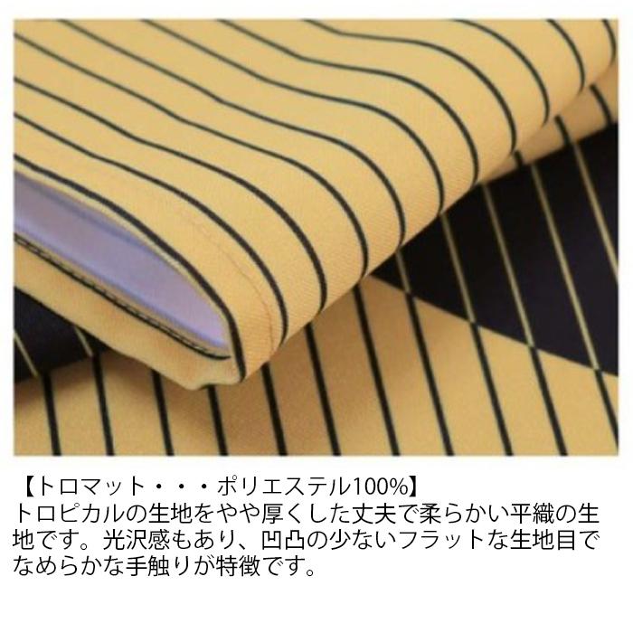 46027 トロマットのれん 半間 紋様束ねのし サイズ：W850×H1500mm 素材：トロマット ポリエステル100% 棒袋仕立て ※取寄 ...