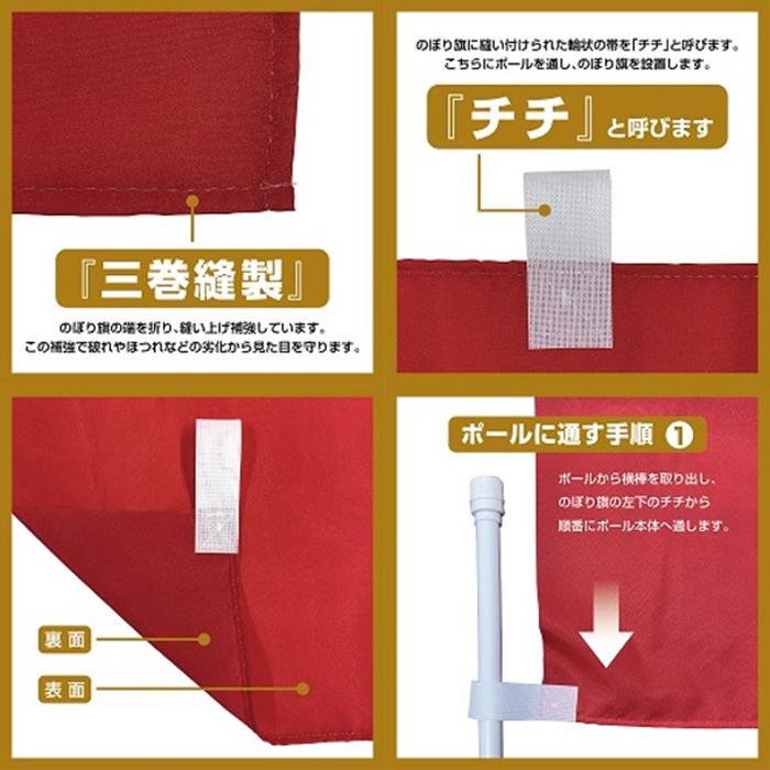 SNB-8974 のぼり旗 大鶏排 素材：ポリエステル サイズ：W600×H1800mm ※受注生産品（納期約2週間） : キッチンヒョードー - 通販 - Yahoo!ショッピング