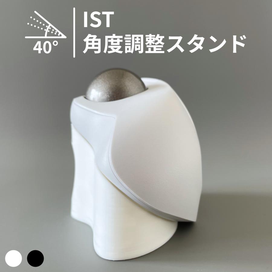 IST 角度調整スタンド 40° ｜ 傾斜スタンド 傾斜パーツ 角度調整パーツ トラックボール : katachi idea - 通販 - Yahoo!ショッピング