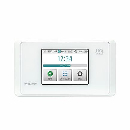 NEC UQ NAD35 WX05 ピュアホワイト WiMAX 2+ Speed Wi-Fi NEXT 【NAD35WYMT】 : スタアモバイル - 通販 - Yahoo!ショッピング