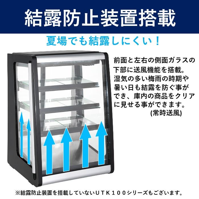 GWセール目玉特価!!】 130L 業務用卓上冷蔵ショーケース 【HJR GWセール目玉特価!!】 130L 業務用卓上冷蔵ショーケース 【HJR