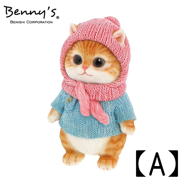 QB-014【送料無料】あったか ベニーズキャット Benny's(ベニーズ) 紅石 置物 玄関 ねこ 猫 ネコ ファンシー もこもこ 冬 QB-014A QB-014B : キロクヤフー ...