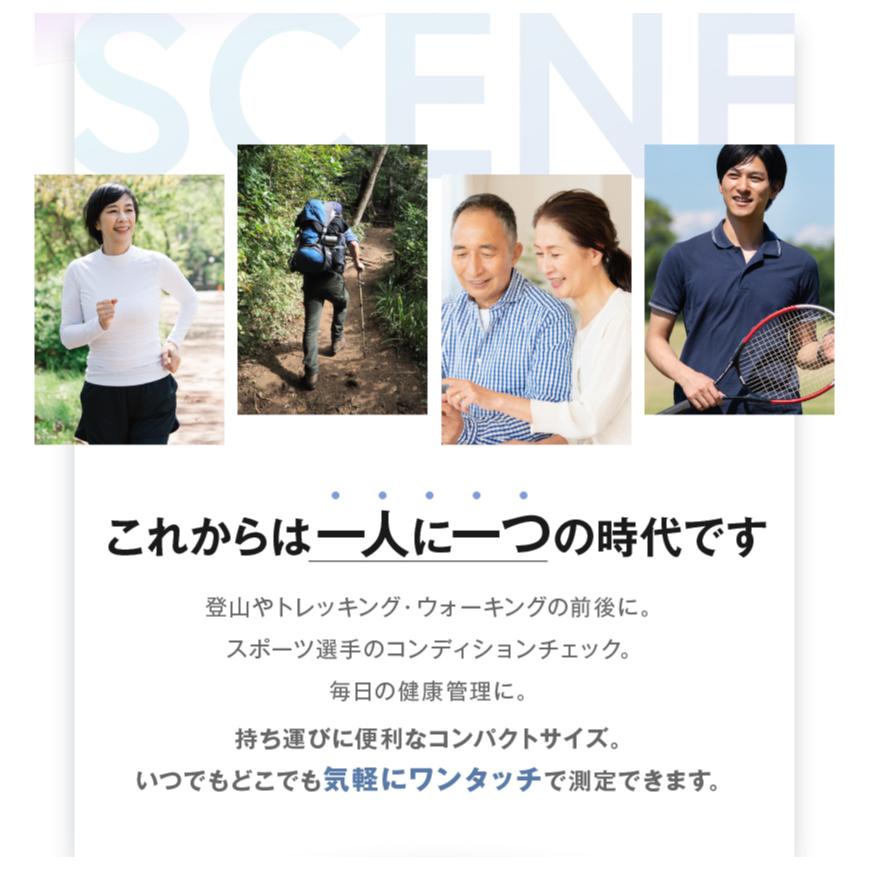 ヘルスバロメーター 日本製 OMHC-PM002 ※非医療用となります 家庭用 血中酸素濃度計 心拍数 指 高齢者 酸素飽和濃度 : キロクヤ ...