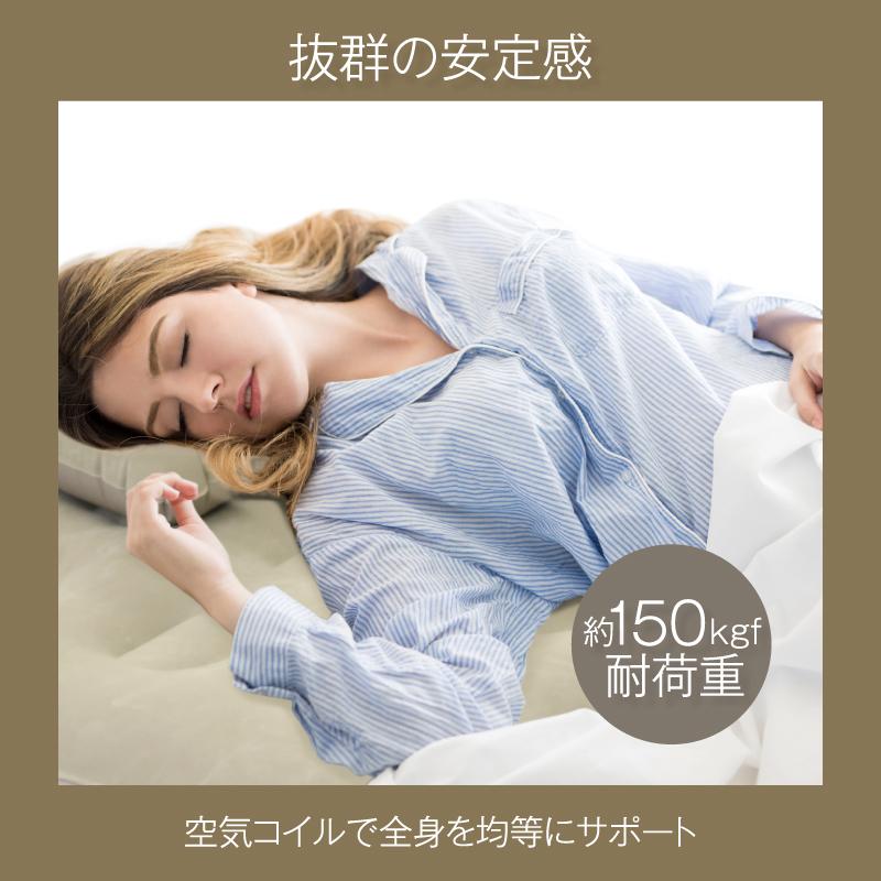 ヒロ・コーポレーション 電動エアーベッド 耐荷重約150kgf エアーマット HWE-7691 充電式 電動 エアベッド エアマット 充電 キャンプ アウトドア 簡単 軽量 コンパクト ...