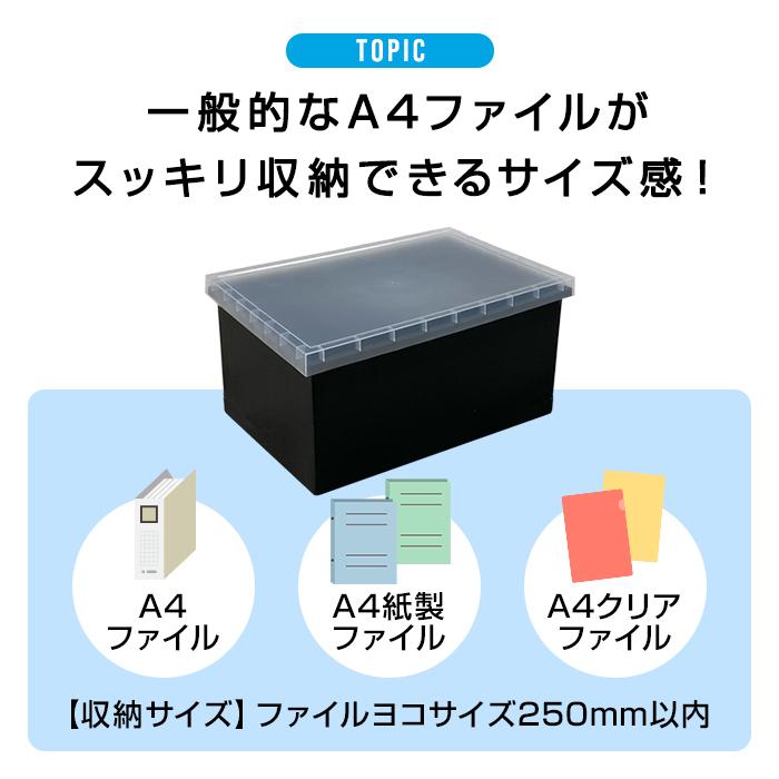 JEJアステージ 収納ボックス 収納ケース フタ付き A4 a4ファイル 収納 ケース ボックス 書類収納(同色2個セット A4ファイル収納ボックス) : ベリベリモッコ - 通販 ...