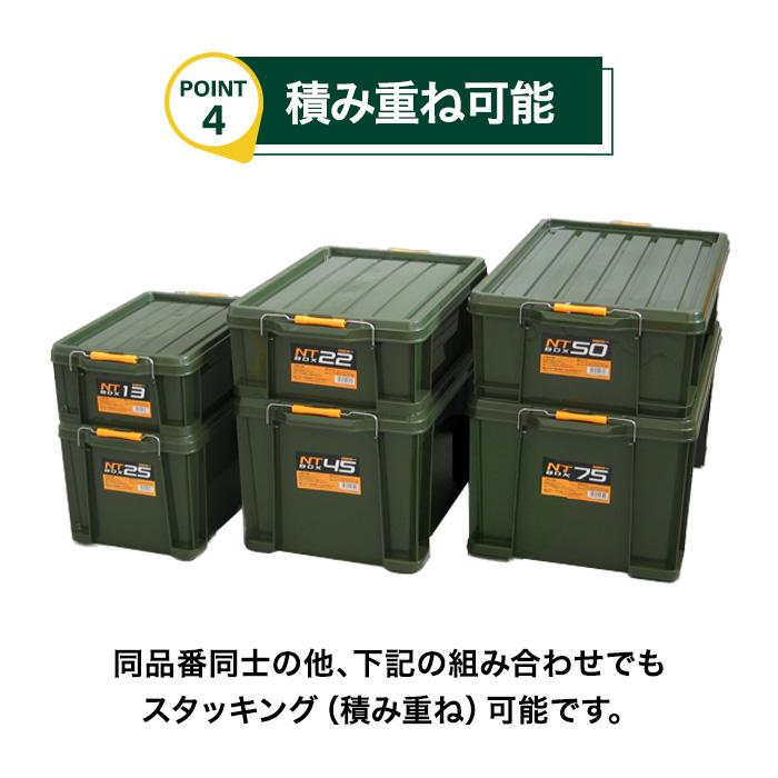 JEJアステージ 収納ボックス 収納ケース NT ボックス #75 フタ付き コンテナ バックル付き : ベリベリモッコ - 通販 - Yahoo!ショッピング