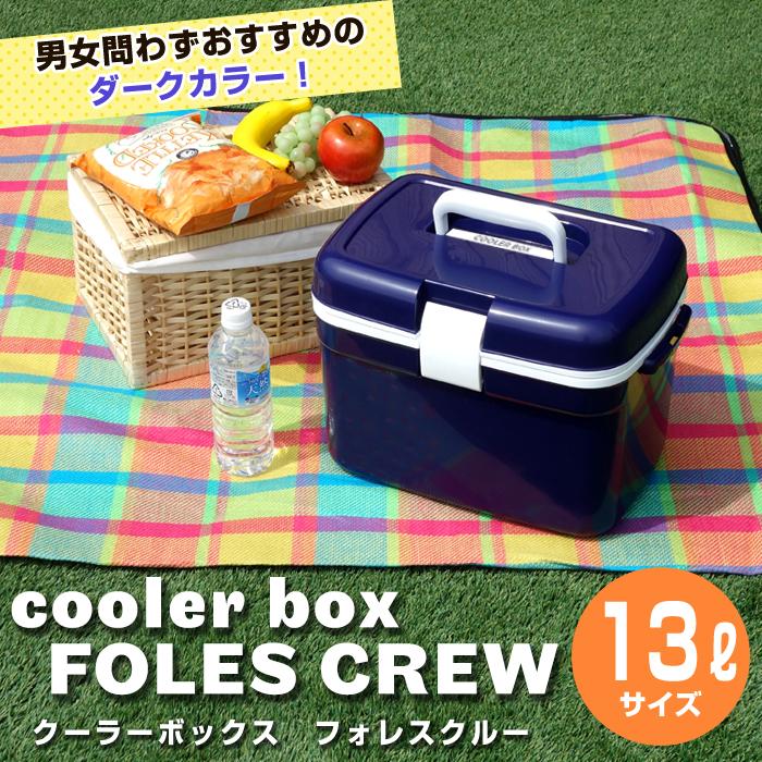 JEJアステージ 収納ボックス クーラーボックス 13L 中型 フォレスクルー #13(同色2個セット) ネイビー ベージュ ショルダーベルト付き キャンプ用品 : ベリベリモッコ - 通販 ...