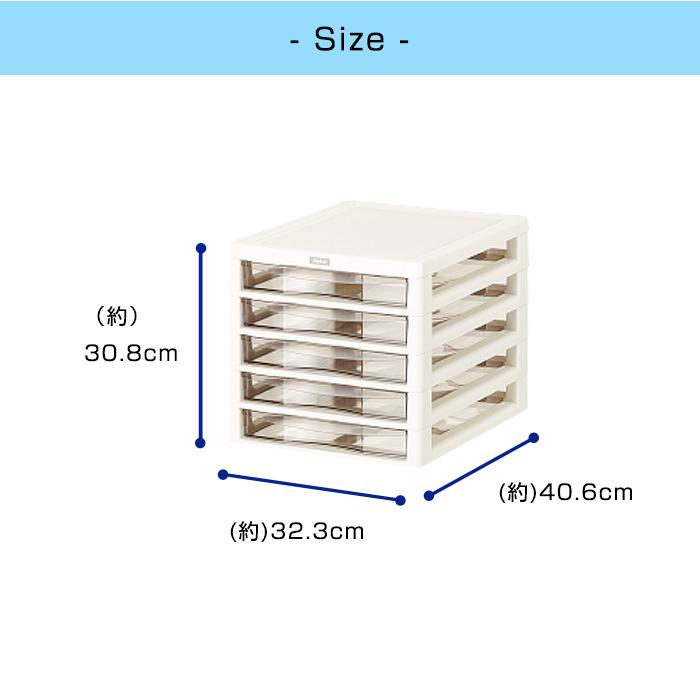 JEJアステージ レターケースb4(アプロスB4 浅型5段) 書類収納 幅32.3cm 奥行40.6cm 高さ30.8cm 日本製 国産 収納ケース 納ボックス 文具収納 引き出し収納 ...