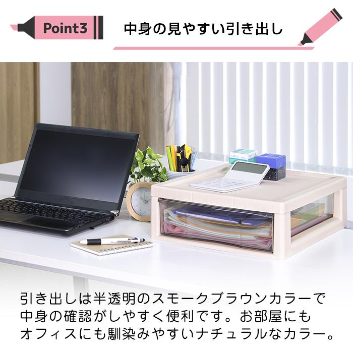 JEJアステージ レターケース 卓上 引き出し 書類収納 B4 深型1段 アプロスB4 深1 アイボリー 収納ケース 小物入れ 小物収納 おしゃれ 収納ボックス : ベリベリモッコ - 通販 ...