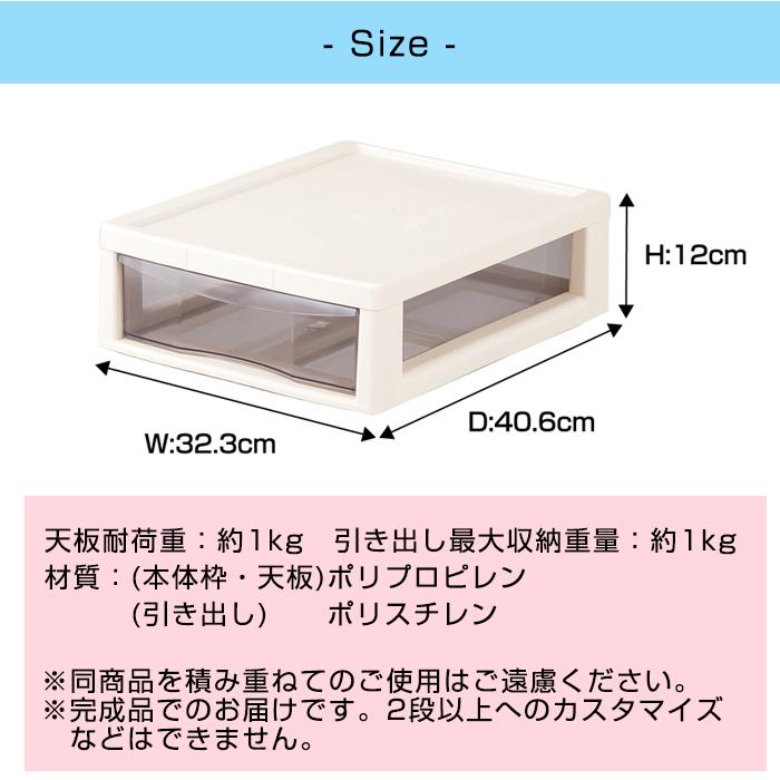JEJアステージ レターケース 卓上 引き出し 書類収納 B4 深型1段 アプロスB4 深1 アイボリー 収納ケース 小物入れ 小物収納 おしゃれ 収納ボックス : ベリベリモッコ - 通販 ...