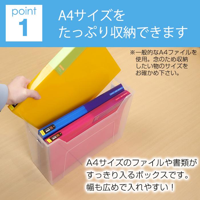 JEJアステージ 収納ボックス ファイルボックス M A4 ファイルスタンド ファイルケース ボックスファイル 書類収納 ステーショナリー A4収納 A4ファイル : ベリベリモッコ - 通販 ...