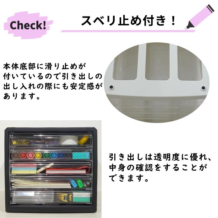 JEJアステージ レターケース M5 F4 浅型5段 浅3深1段 書類収納ケース 引き出し 小物収納 小物収納ケース デスクワーク オフィス 文房具 収納ボックス A4サイズ : ベリベリ ...