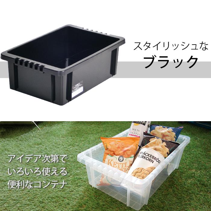 収納ケース(同色20個セット) NVボックス #13 13L JEJアステージ 収納ボックス コンテナ 積み重ね プラスチック収納 コンテナボックス : nvbox13-20set : ベリ ...