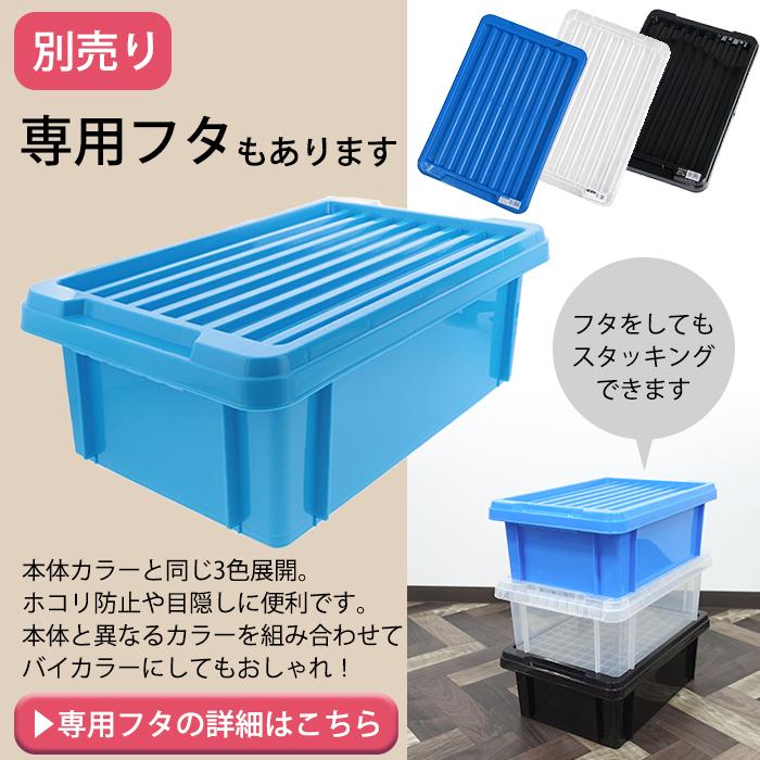 JEJアステージ 収納ボックス 収納ケース NVボックス #13 13L コンテナ プラスチック収納 積み重ね : ベリベリモッコ - 通販 - Yahoo!ショッピング