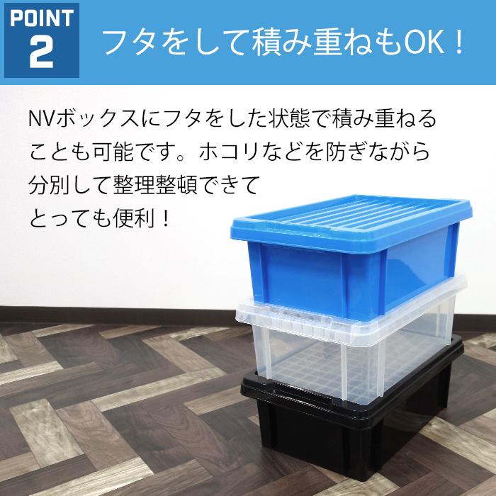 JEJアステージ 収納ボックス 収納ケース NVボックス #13専用フタふた 蓋 ※本体別売り専用オプション : ベリベリモッコ - 通販 - Yahoo!ショッピング