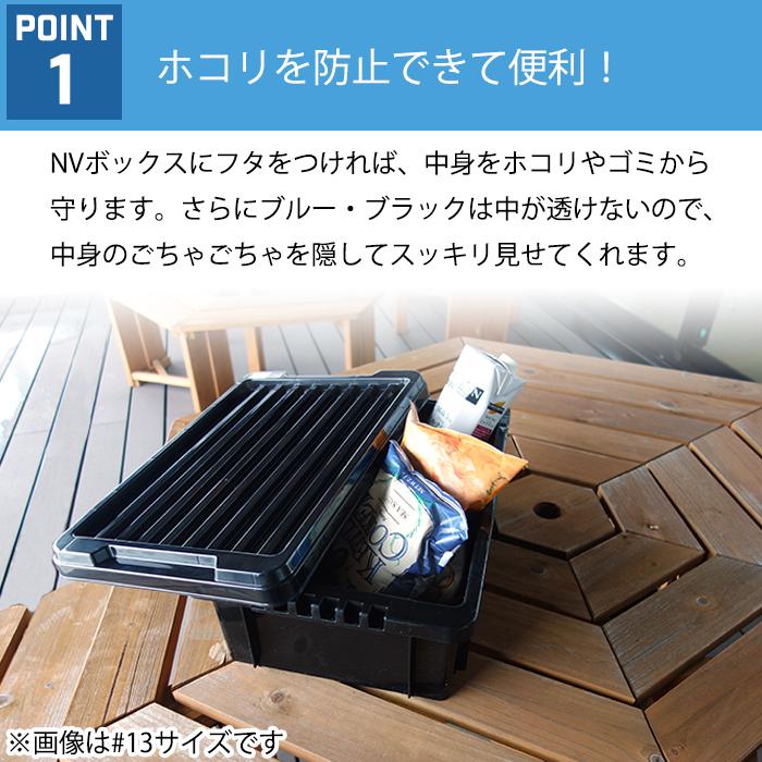 JEJアステージ NVボックス #22専用フタ ※本体別売り : ベリベリモッコ - 通販 - Yahoo!ショッピング