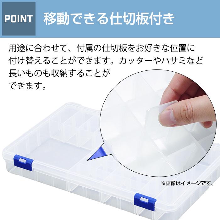 JEJアステージ 収納ボックス パーツケース パーツストッカー 工具箱 深型 仕切板付き PS-375F 小物収納 ツールボックス 収納ケース ...