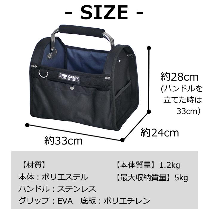 JEJアステージ 収納ボックス 工具箱 工具収納ボックス 収納ケース ツールキャリー TC-330 小型 ブラック 黒 ハンドル付き 持ち手 : ベリベリモッコ - 通販 - Yahoo!ショッピング