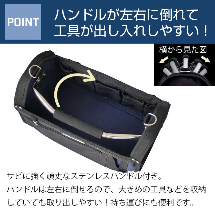 JEJアステージ 収納ボックス 工具箱 工具収納ボックス 収納ケース ツールキャリー TC-450 ブラック 黒 ハンドル付き ショルダーベルト付き : ベリベリモッコ - 通販 ...