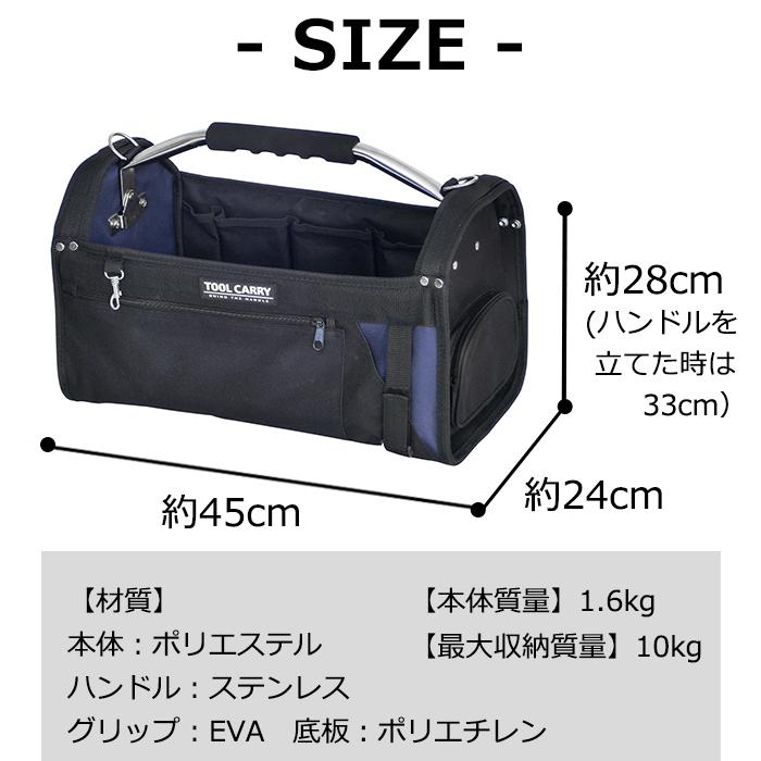 JEJアステージ 収納ボックス 工具箱 工具収納ボックス 収納ケース ツールキャリー TC-450 ブラック 黒 ハンドル付き ショルダーベルト付き : ベリベリモッコ - 通販 ...