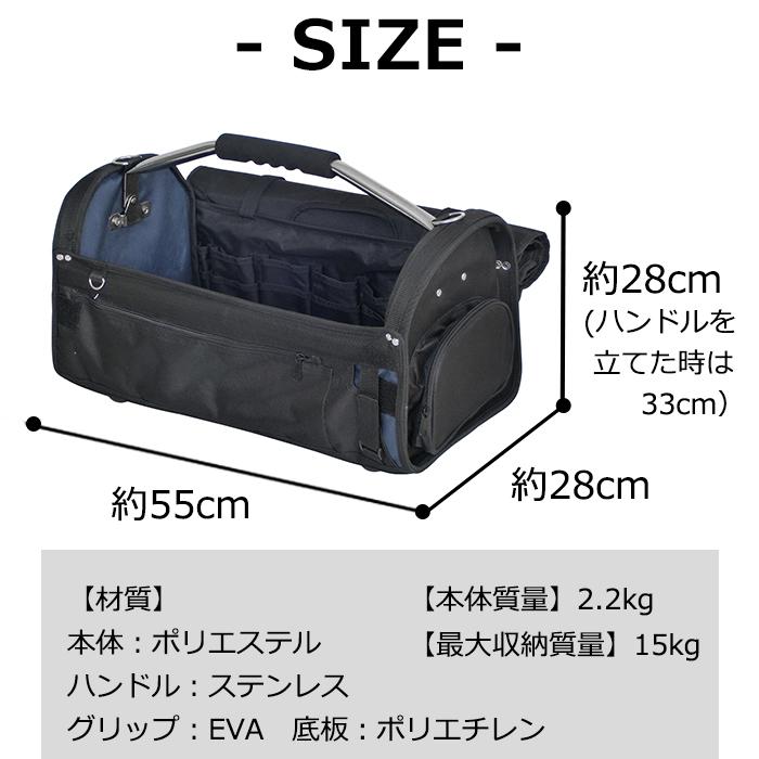 JEJアステージ 収納ボックス 工具箱 工具収納ボックス 収納ケース ツールキャリー TC-550 ブラック 黒 ハンドル付き ショルダーベルト付き : ベリベリモッコ - 通販 ...