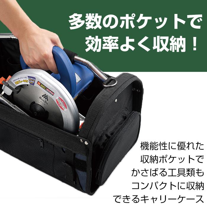 JEJアステージ 収納ボックス 工具箱 工具収納ボックス 収納ケース ツールキャリー TC-550 ブラック 黒 ハンドル付き ショルダーベルト付き : ベリベリモッコ - 通販 ...