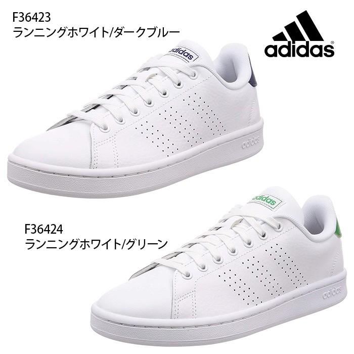 adidas（アディダス） ADVANCOURT LEA U F36423 F36424 : 靴のリード - 通販 - Yahoo!ショッピング