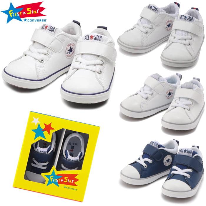 CONVERSE MINI ALL STAR N V-1 コンバース ベビー シューズ ファーストシューズ コンバース ミニ オールスター N ...