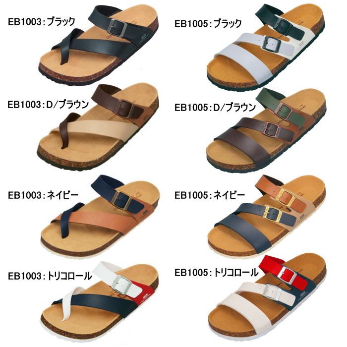 EDWIN エドウィン メンズ サンダル カジュアル 紳士サンダル コンフォートサンダル プレゼント 父の日 EB1003 EB1005 : 靴のリード - 通販 - Yahoo!ショッピング