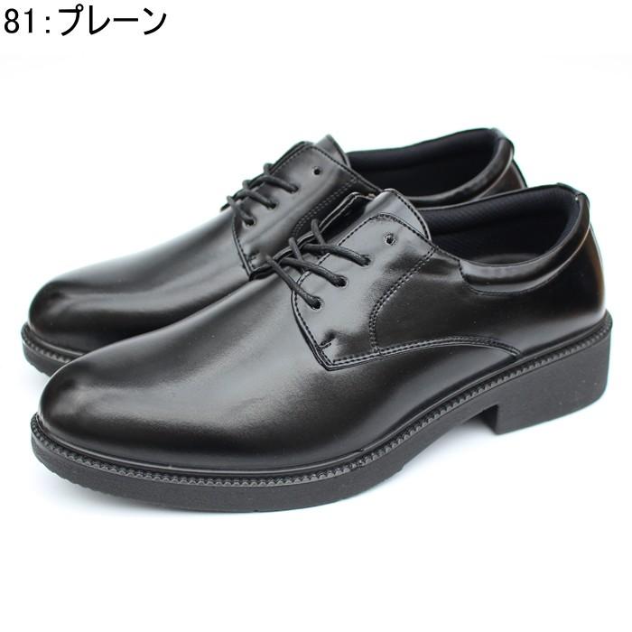 ビジネスシューズ メンズ ウィルソン Wilson 81/82/83/84/85 紳士靴 4E :wilson-81-85:靴のリード ...