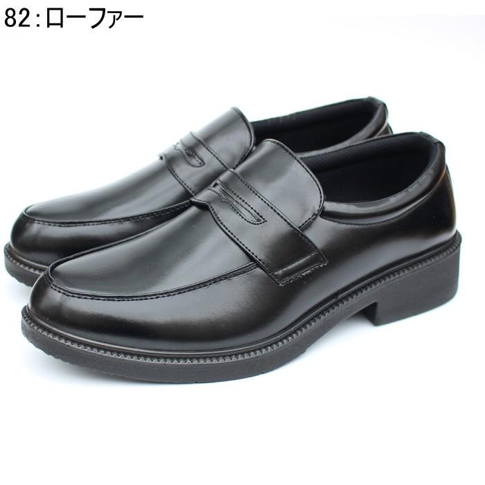 ビジネスシューズ メンズ ウィルソン Wilson 81/82/83/84/85 紳士靴 4E :wilson-81-85:靴のリード ...