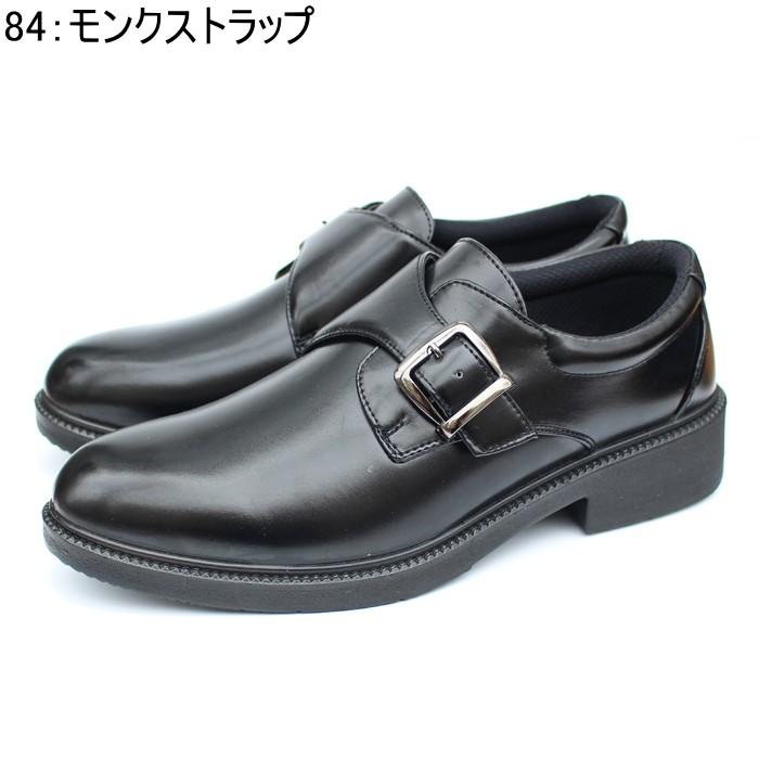 ビジネスシューズ メンズ ウィルソン Wilson 81/82/83/84/85 紳士靴 4E :wilson-81-85:靴のリード ...