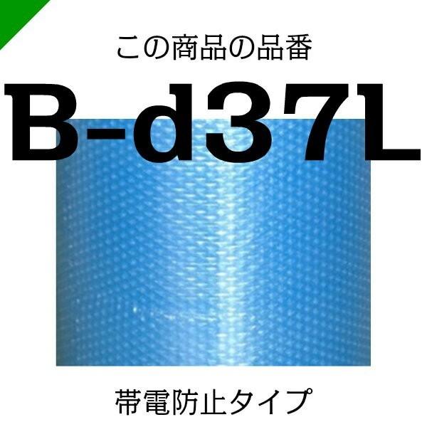 プチプチ ロール B-d37L 1200mm×42M 10本 川上産業 緩衝材 梱包材 （ ダイエットプチ エアキャップ エアパッキン エアクッション ） 送料無料 : 梱包資材のK-MART ...