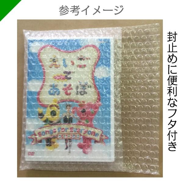 プチプチ袋 DVDサイズ 225mm×155mm+60mm 1000枚 川上産業 緩衝材 梱包材 （ ぷちぷち袋 エアキャップ袋 エアパッキン ...