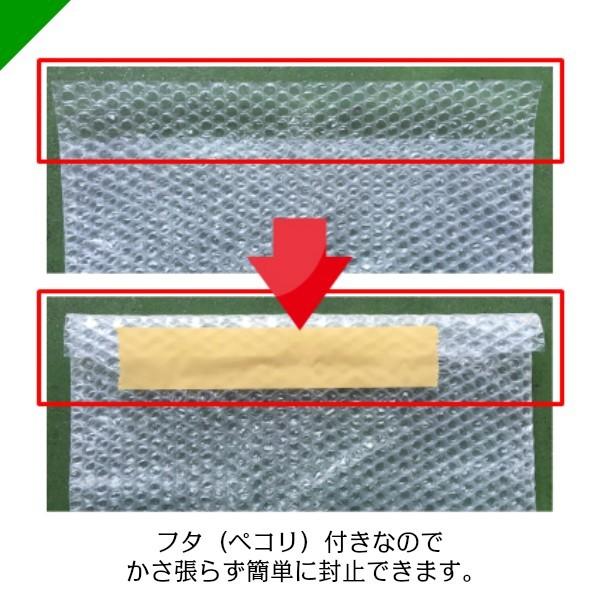 プチプチ袋 DVDサイズ 225mm×155mm+60mm 100枚 川上産業 緩衝材 梱包材 （ ぷちぷち袋 エアキャップ袋 エアパッキン袋 ...