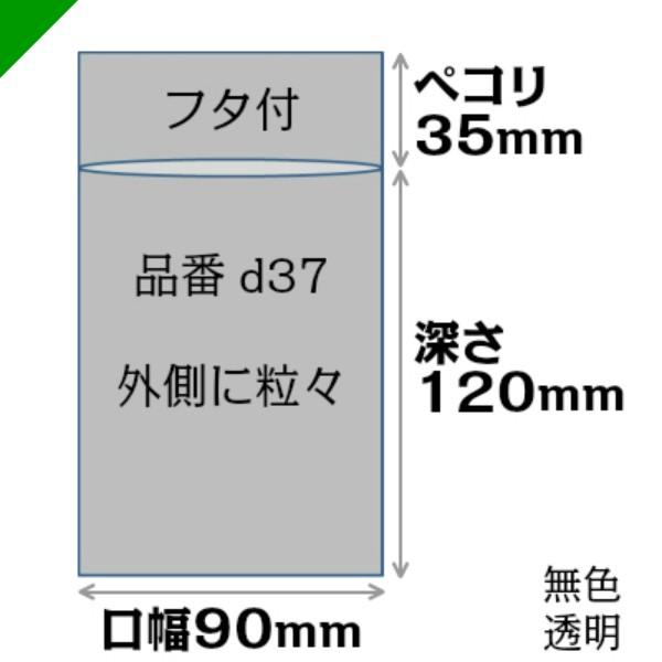 プチプチ袋 小物サイズ 90mm×120mm+35mm 2000枚 川上産業 緩衝材 梱包材 （ ぷちぷち袋 エアキャップ袋 エアパッキン袋 ...