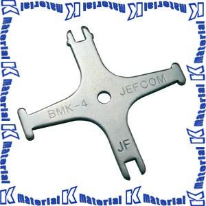 JEFCOM ジェフコム BMK-4 作業工具 盤用マルチキー DENSAN デンサン [JEF0645] : K-material-shop - 通販 - Yahoo!ショッピング