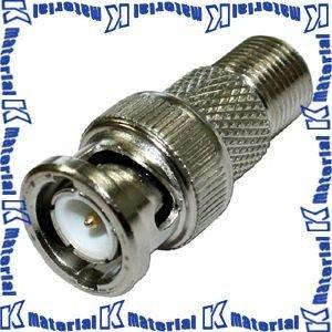 【代引不可】マザーツール BNCP-FJ 3000個 変換コネクタ BNC.P-F.J BNC型プラグ-F型ジャック [MAZ0249-3000] : K-material-shop - 通販 ...