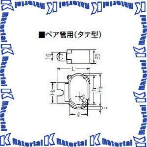 【P】未来工業 BWCT-35B3 10個 冷媒管クリップ W3/8ボルト用 ペア管 タテ型 銅管2分5分/3分5分用 [MR00518-10 ...
