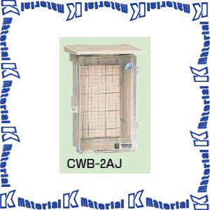【提携倉庫から出荷】未来工業 CWB-2AJ ウオルボックス ウォルボックス(プラスチック製防雨ボックス) 屋根付タテ型 透明蓋 ミルキーホワイト [MRI001402] : K ...