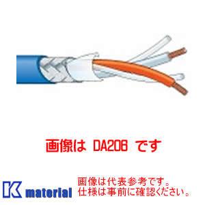 【P】 カナレ電気 CANARE DA206(100) 100m デジタルオーディオケーブル 編組シールド 機器間配線用 [CNR000274 ...