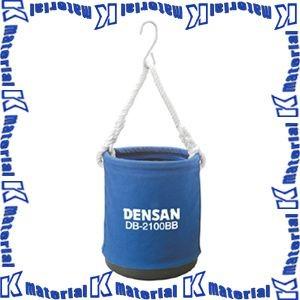 【P】JEFCOM ジェフコム DB-2100BB 収納具 自立型電工バケツ 青 DENSAN デンサン [JEF1808] : K-material-shop - 通販 - Yahoo!ショッピング